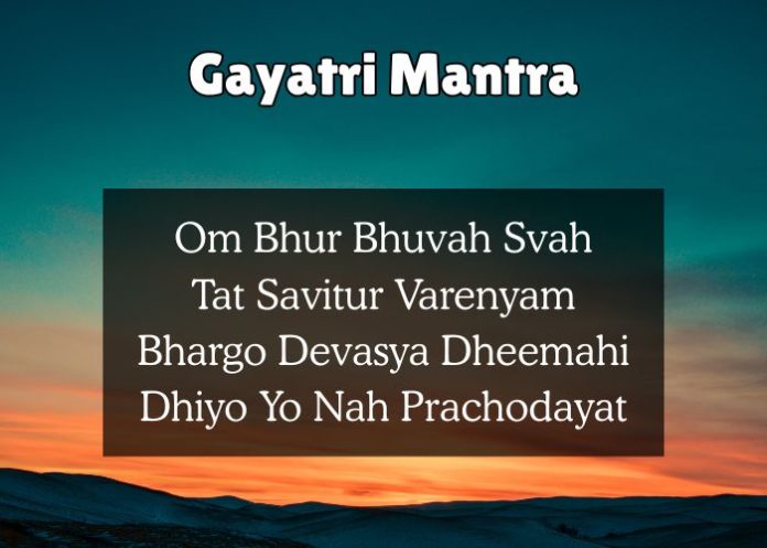 Gayatri Mantra: Lyrics in Sanskrit & English (Meaning, Benefits)